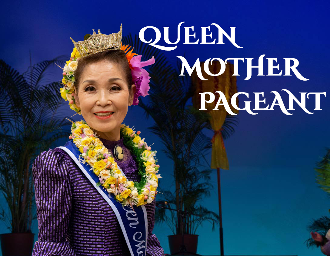 Lei Queen Pageant - Lei Queen Pageant